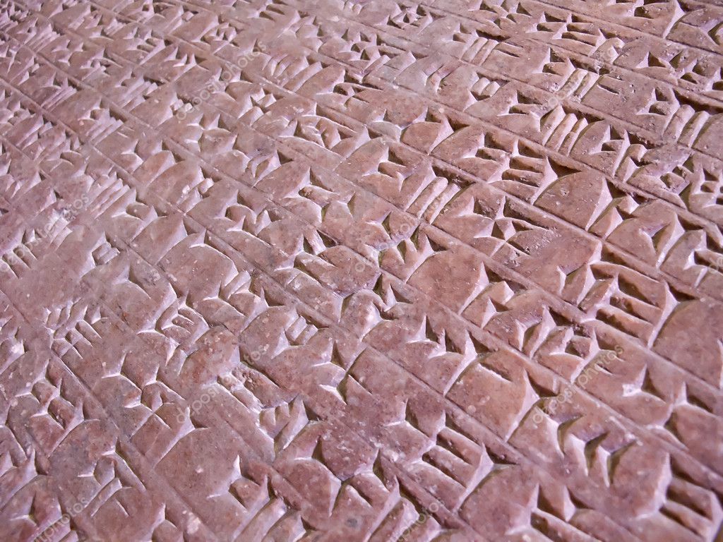 Cuneiform writing — Stock Photo © NataliGlado #6122539