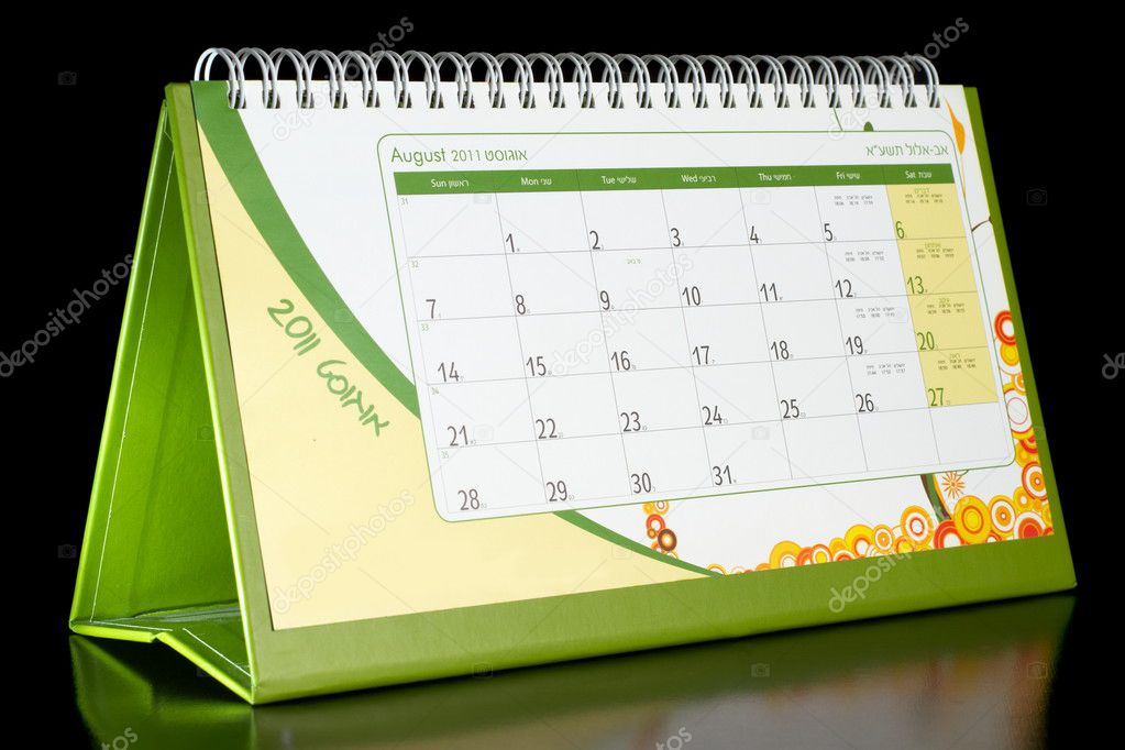 Calendar Stock Photo by ©sergey02 5436900