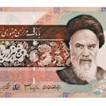 Currency of Iran 10000 rials bill — Stock Photo © vlarub #6469577