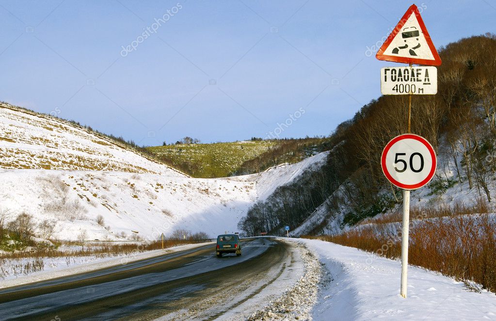 Traffic sign Slippery road — Stock Photo © redtc #5422245